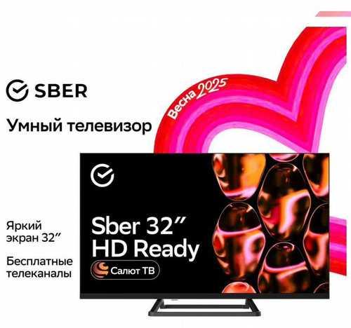 Телевизор Sber SDX 32 Дюйма новый