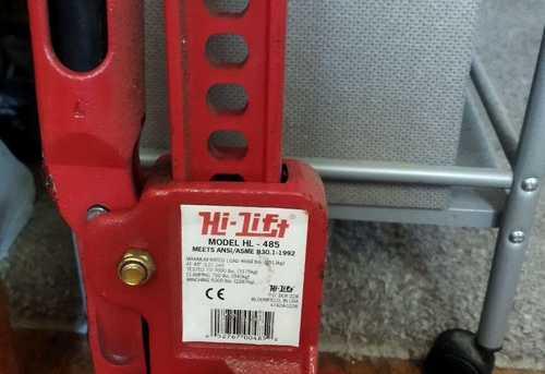 Реечный домкрат HI lift hl 485