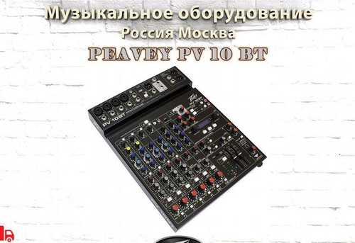 Peavey PV 10 BT микшер с Bluetooth и MP3