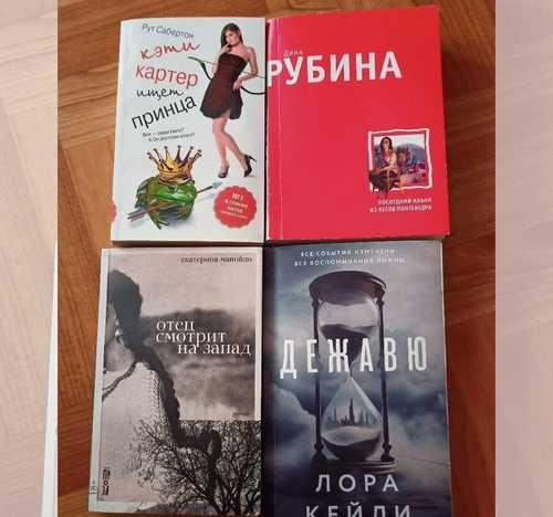 Книги