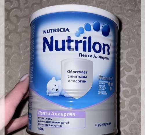 Детская смесь «nutrilon пепти аллергия»
