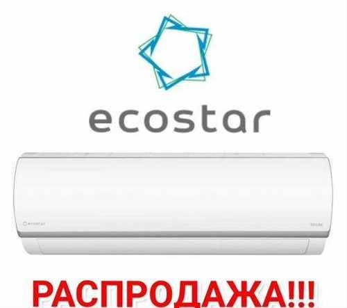 Сплит-системы Ecostar (производство Midea)