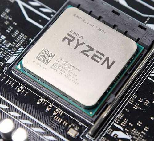 Ryzen 5 1600 box