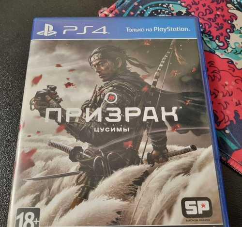 Призрак Цусимы ps4