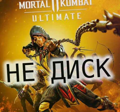 Mortal kombat 11 ps5-4 полная 6