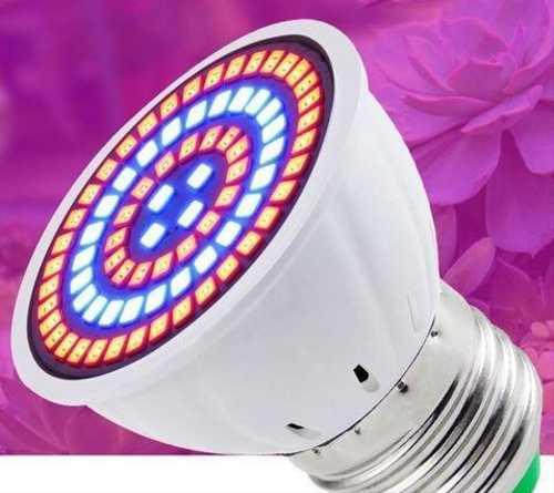 Ультрафиолетовые лампы для растений 80 LED
