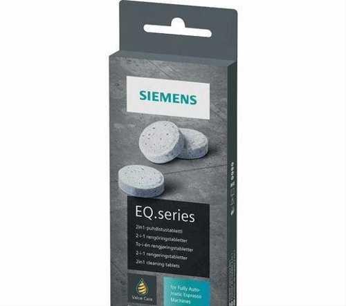 Чистящие таблетки Siemens TZ80001B