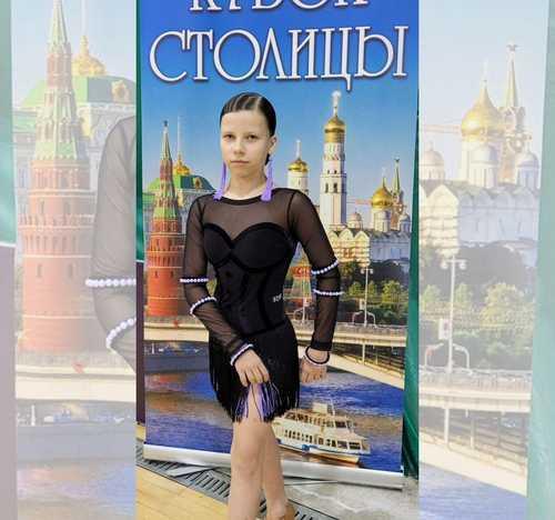 Платье латина Ю1