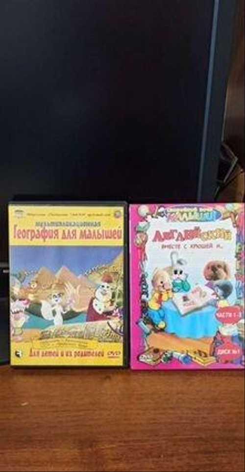 DVD диски детские