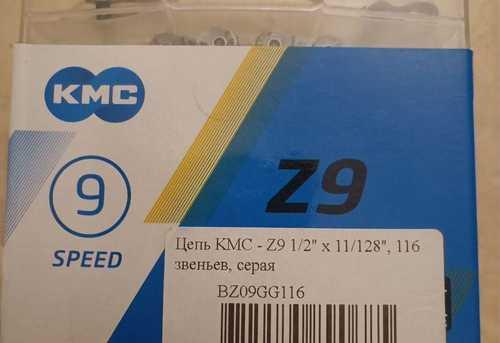 Цепь KMC Z9