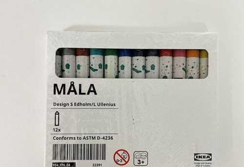 Икеа IKEA восковые карандаши Мола набор 12 шт