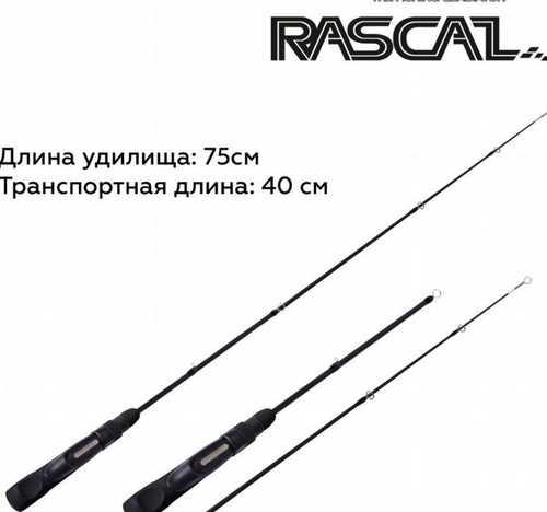 Зимняя удочка Maximus rascal 302H 0,75м до 50гр