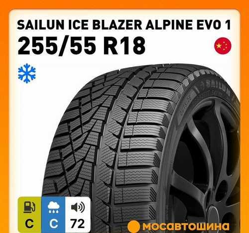Sailun Ice Blazer Alpine EVO1 255/55 R18 109V