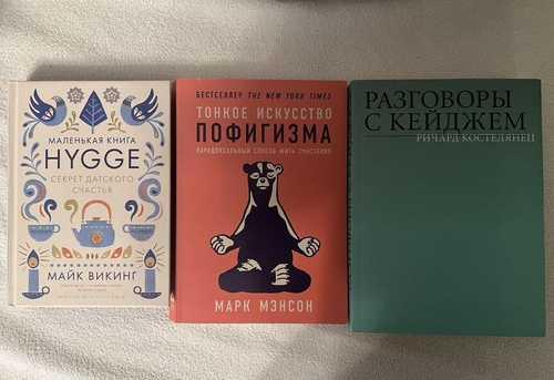 Набор книг (как новые, можно купить по отдельности