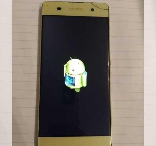 Sony Xperia XA Dual, 2/16 ГБ