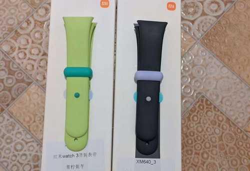 Оригинальные ремешки для Xiaomi Redmi Watch 3