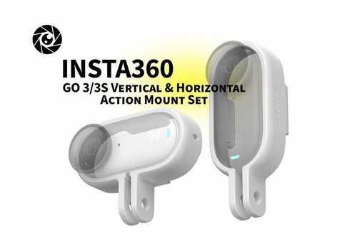 Insta360 GO 3/ 3S Vertical & Horizontal Set, ориг