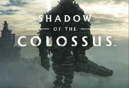 Shadow of the Colossus PS4 PS5