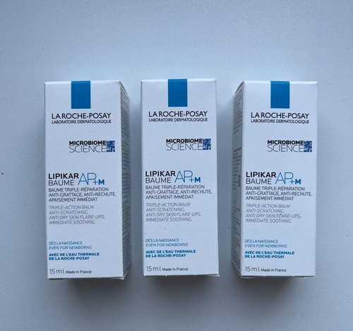Lipikar baume