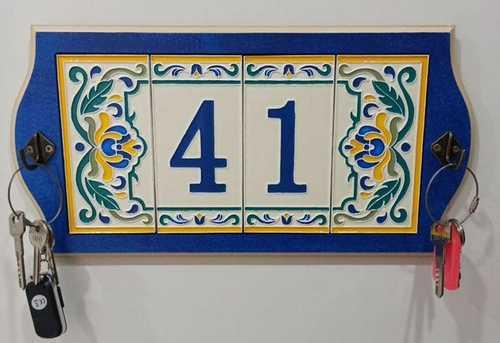 Номер на дверь (ключница) с плитками Кафдекоръ