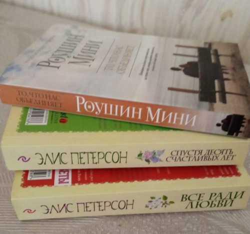 Книги женские романы