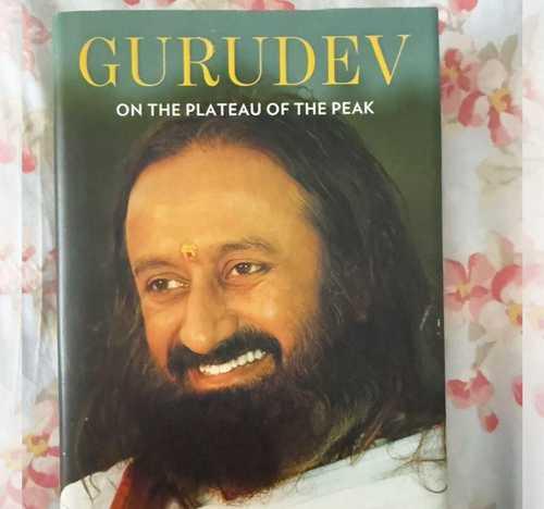 Gurudev