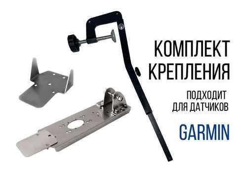 Комплект Крепление Датчика Garmin Gt-52, Gt-54