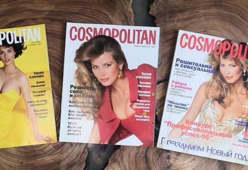 Журналы Cosmopolitan 1994,95,96,97