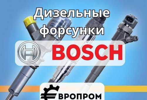 Форсунки bosch