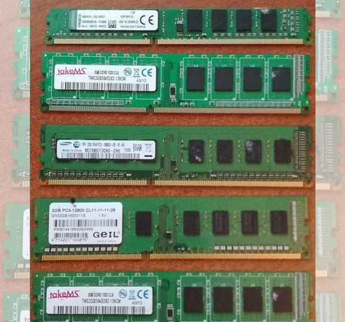 Оперативная память DDR3 2 gb - 2/2/2/2