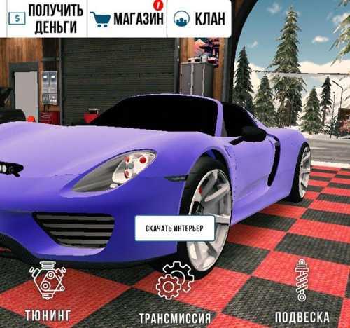 В машине из игры car parking porsche