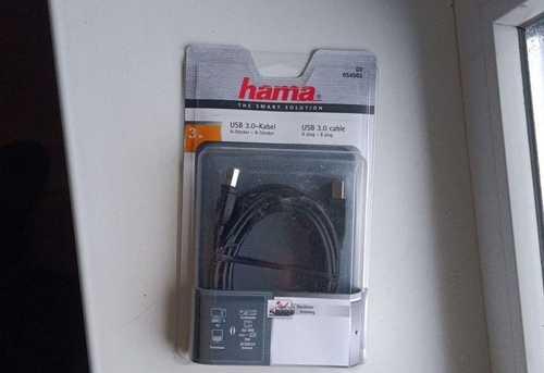 Кабель USB 3.0 A-B 3м. Hama