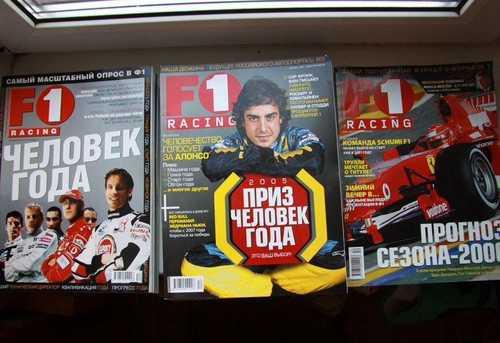 Журналы "F1 racing"