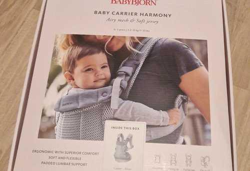 Эргорюкзак Babybjorn harmonie