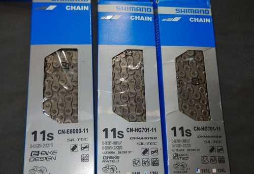 Цепи Shimano CN-HG701 11ск 138/126/116