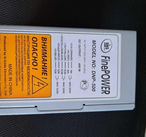 Finepower dnp-500