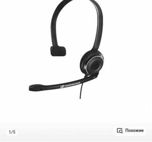 Проводные наушники игровые Sennheiser USB