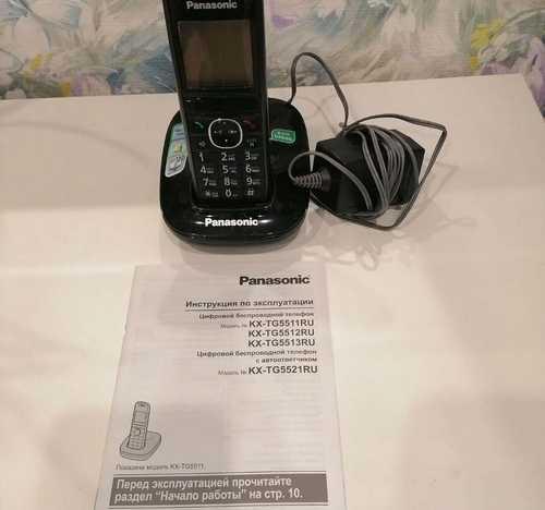 Panasonic KX-TG5511RU стационaрный pадио телефон