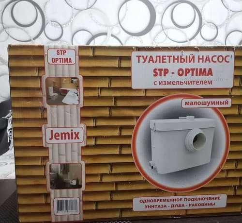 Туалетный насос STP-optima с измельчителем