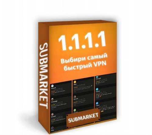 1.1.1.1 Cloudflare VPN