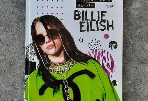 Книга Billie Eilish