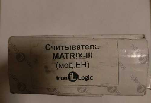 Считыватель карт IronLogic Matrix III EH