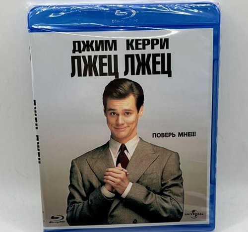 Лжец лжец Blu-ray фильм