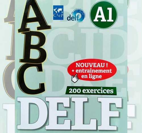 Учебники французский ABC delf A1, B1, B2