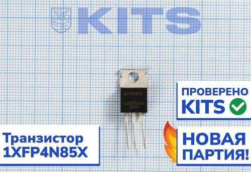 Транзистор ixfp4N85X (мосфет) c гарантией