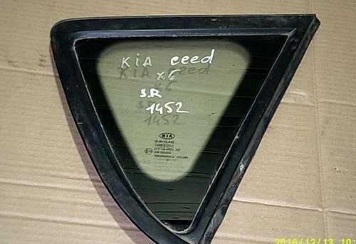 Стекло кузовное глухое правое Kia Ceed 1 (ED)