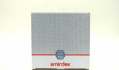 Smirdex 750 Net (150 мм) сетка