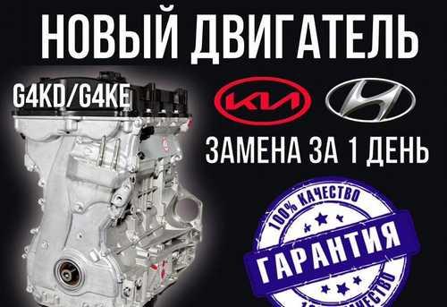 Двигатель Kia Sorento / Hyundai Santa Fe 2.4l