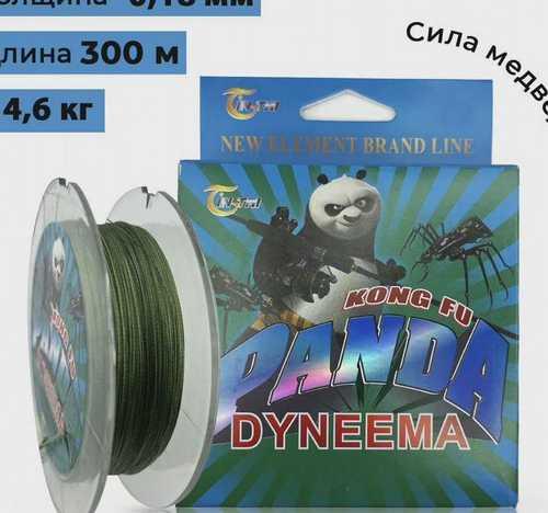 Плетёный шнур Panda Demon 0.18мм 300м 14.6кг