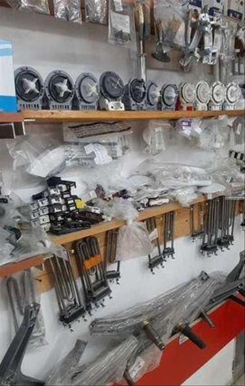 Запчасти для стиральных машин